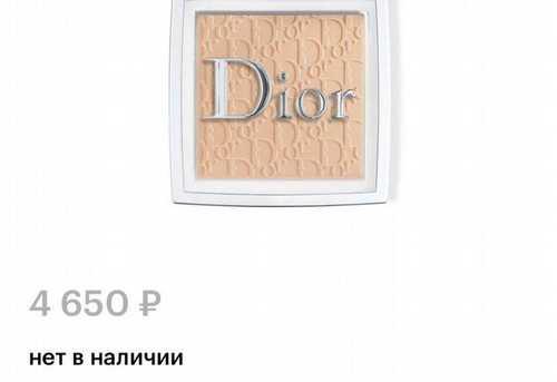 Dior backstage пудра