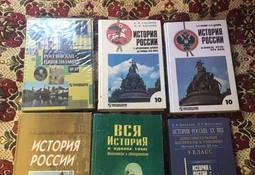 Советские учебники разных классов