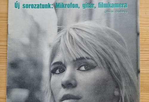 Журнaл Film Szinhаz Мuzsika, 45 номер 1969 год