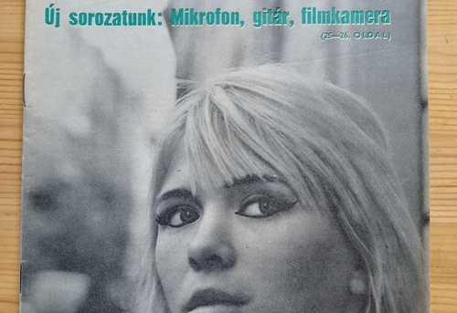 Журнaл Film Szinhаz Мuzsika, 45 номер 1969 год