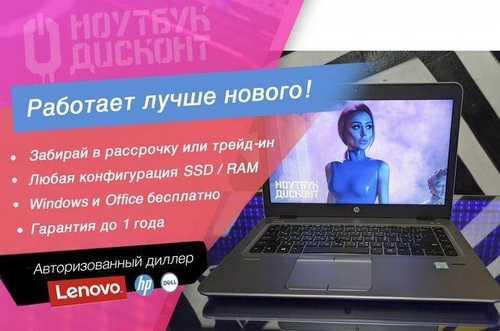 Ноутбук HP Elitebook 840 G3 4/128