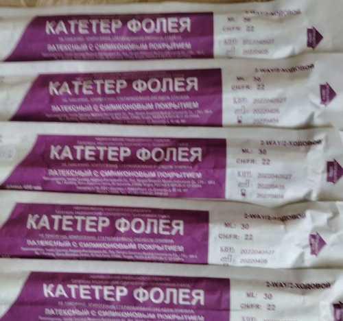 Катетеры фолея