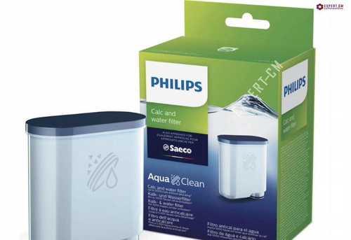 Фильтр для воды Saeco/Philips Aqua Clean