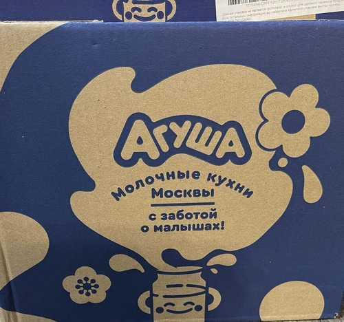 Пюре овощное детское агуша