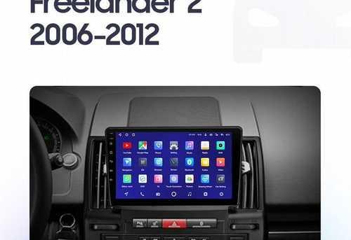 Магнитола Teyes на Land Rover Freelander 2