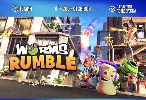 Worms Rumble PS4 & PS5