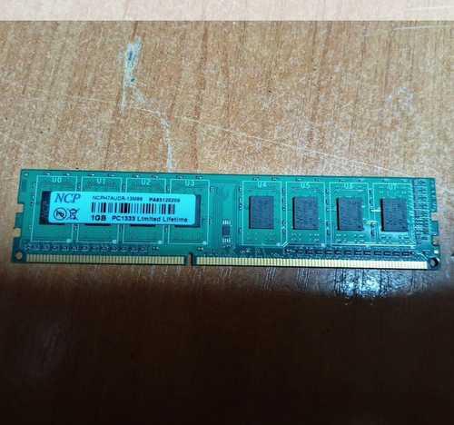 Оперативная память ddr3