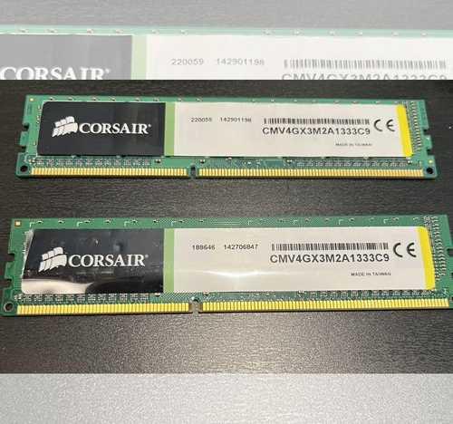 Оперативная память ddr3 4 gb 1333