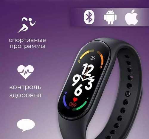 Фитнес браслет