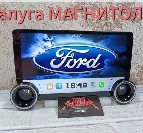 Магнитола Ford андроид 4/64 Гб (вместо штатной)