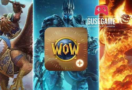 Подписка WoW 1/3/6 месяцев, тайм-карта 60 дней