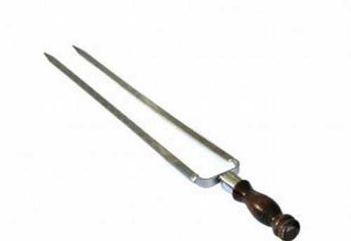 Шампур-вилка деревянная ручка 45см