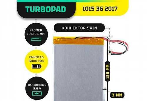 Аккумулятор для TurboPad 1015 3G 2017, 5000 mAh