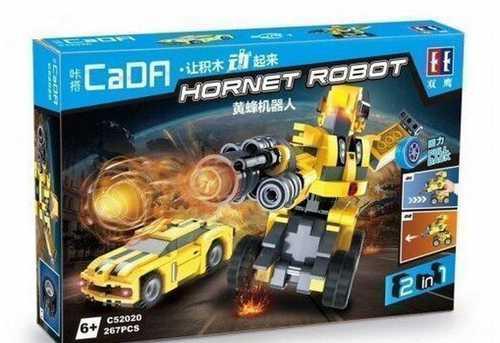 Лего CaDA Just Move IT "2в1 трансформер Робот horn