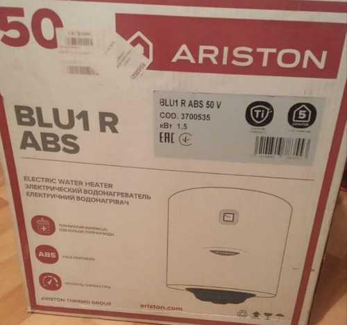 Водонагреватель Ariston 50 л (новый)