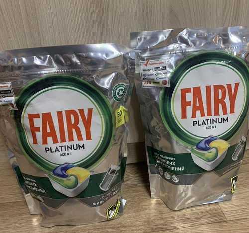 Таблетки для посудомоечных машин fairy platinum 50