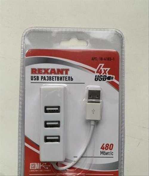USB-разветвитель Rexant 4x USB 480 Мбит/с