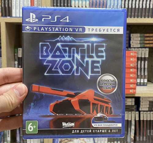 Battle zone ps4 новый