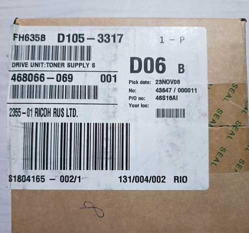 Узел привода блока подачи тонера D105-3317