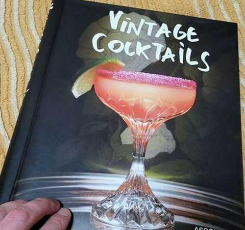 Книга Книга Vintage CocktailsAssouline