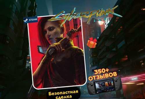 Игра CyberPunk 2077 / steam / pc