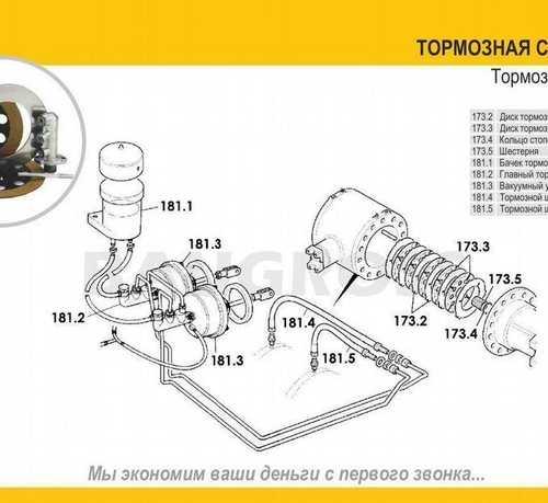 Запчасти JCB 35-43 тормозной цилиндр вакуумный