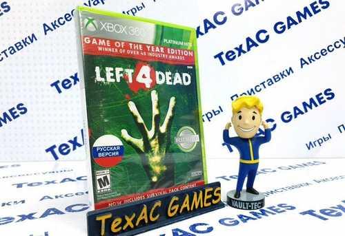 Left 4 Dead: Игра года Xbox 360