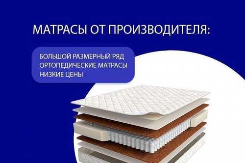 Ортопедический матрас