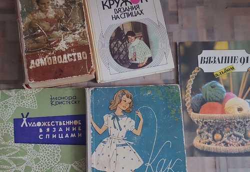 Раритетные книги