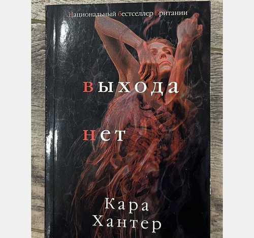 Книги детективы и триллеры