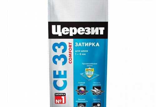 Затирка для плитки Церезит CE 33 Comfort №04 2кг