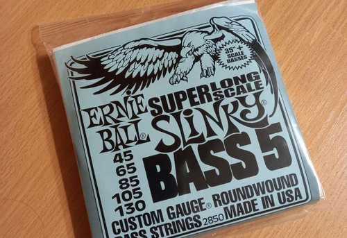 Струны для бас гитары Ernie Ball 2850