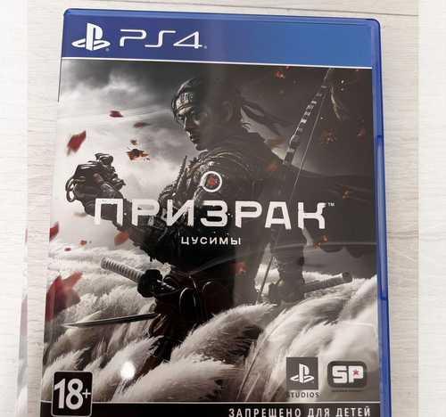 Диски на ps4 Ghost of Tsushima