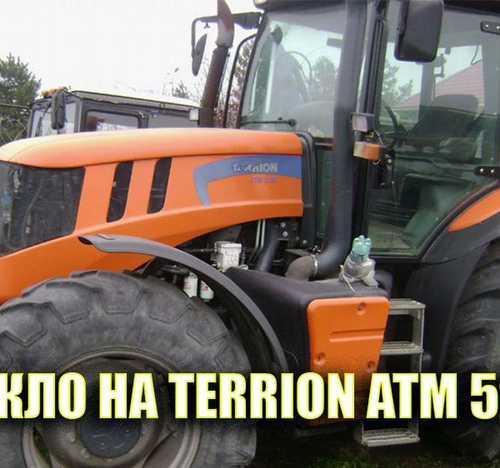 Стекло дверное левое на трактор Terrion ATM 5280