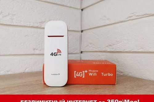 4G WiFi роутер - модем Безлимитный Интернет XX350