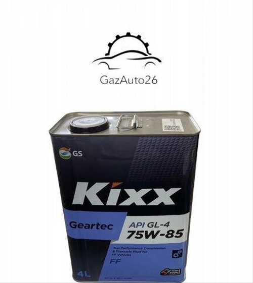 Kixx 75w85