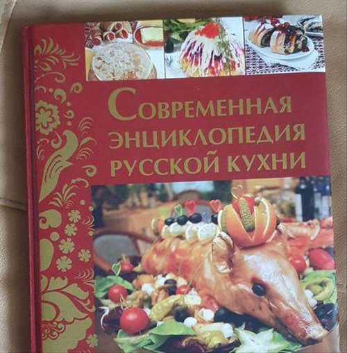 Книга о вкусной и здоровой пище. Книга о вкусной и здоровой пище книга. Советская книга о вкусной и здоровой пище.