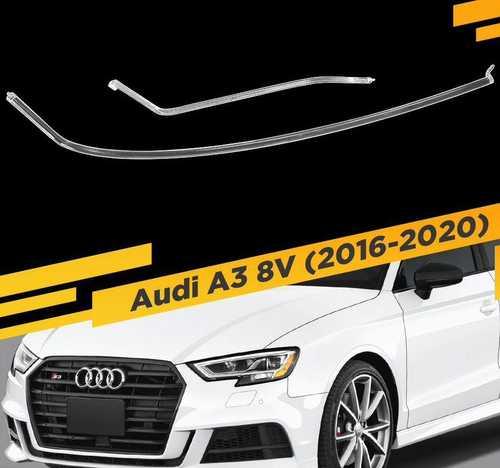 Световод для фары Audi A3 8V (2016-2020) LED Левый