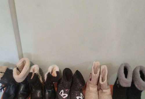 Зимняя обувь для девочки 26-30разм