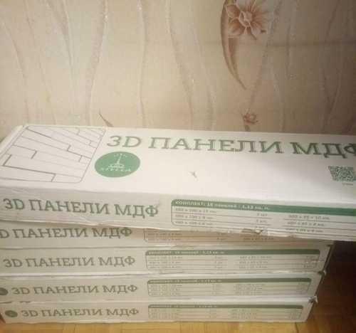 3D панели мдф
