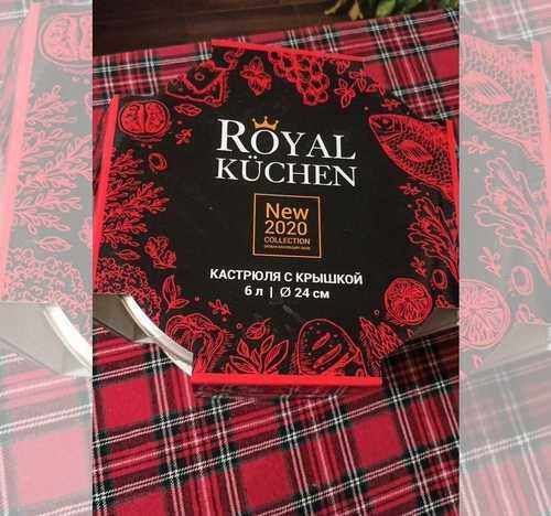 Кастрюля Royal Kuchen 6 литров
