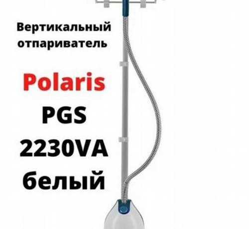 Отпариватель поларис 2230va. Отпариватель 2230va. Отпариватель PGS 2230. Отпариватель Поларис 2230. Отпариватель вертикальный Polaris PGS 2230va.