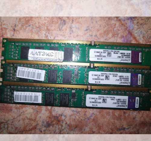 Оперативная память ddr3