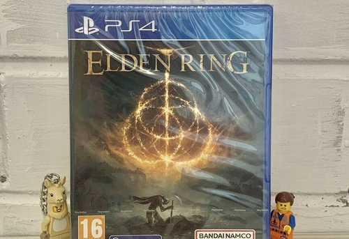 Новый Elden ring PS4/PS5 запечатанный