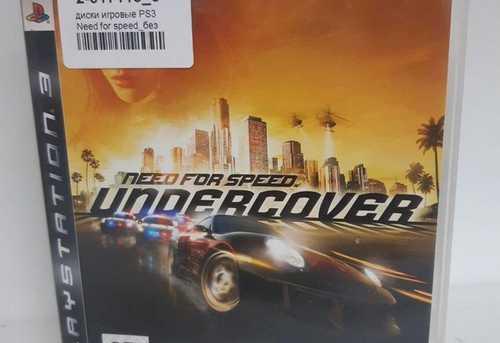 Диск для ps3 need for speed undercover (17118/5) Б
