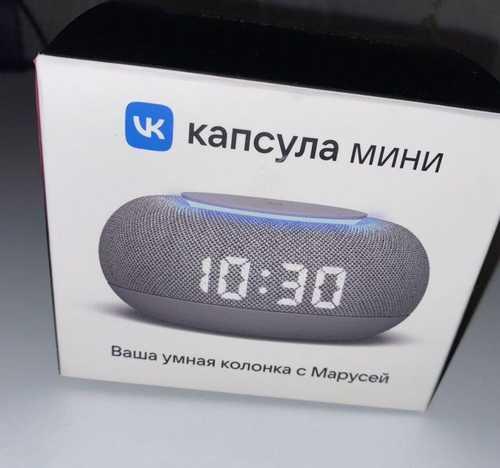 Капсула мини маруся
