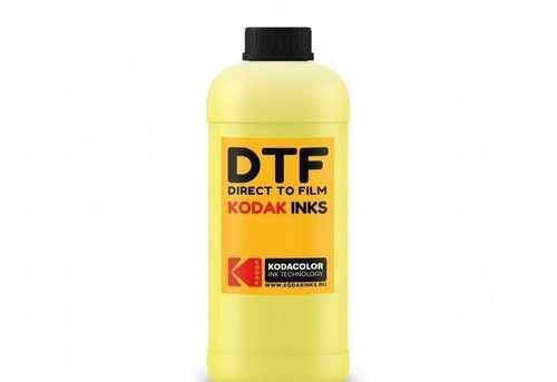 Пигментные DTF чернила Kodak Yellow, 1кг