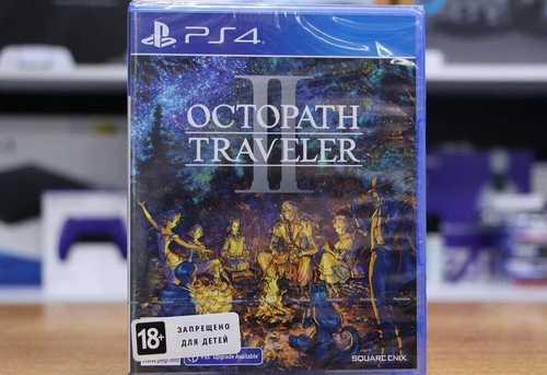 Octopath Traveler II (2) (PS4, английская версия)