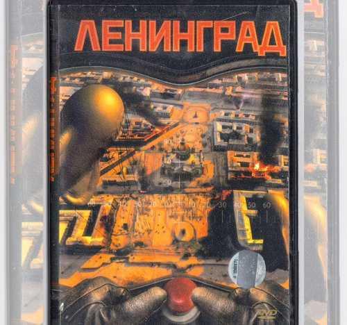 Ленинград. Кинороман. 4 серии. Лицензия. DVD. 2007