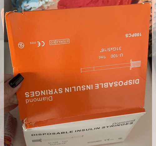 Шприцы инсулиновые